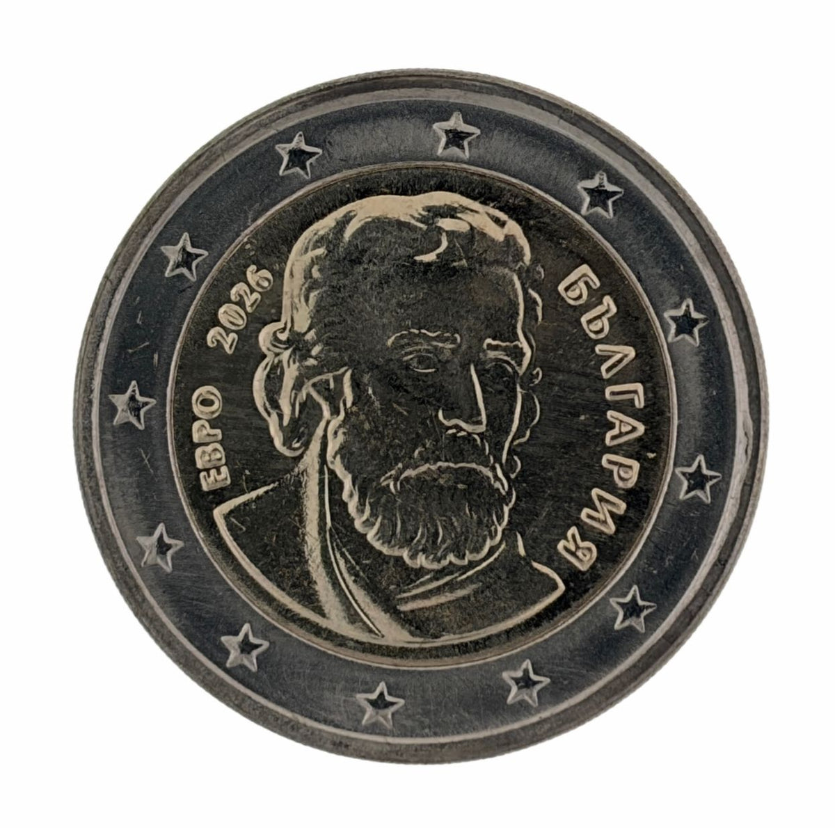 2 Euro Munze Bulgarien