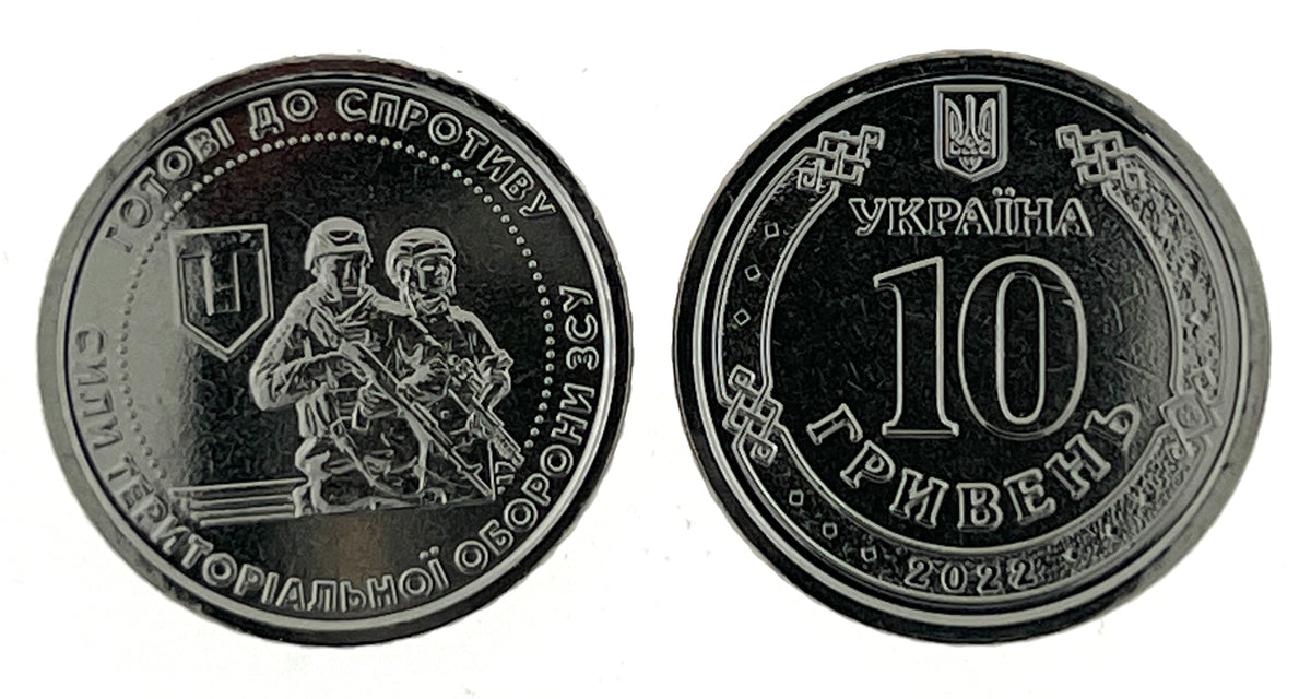 10 Griwna / Hryvna Ukraine 2019/2020/2021/2022/2023/2024 UNC Wahlweise ...